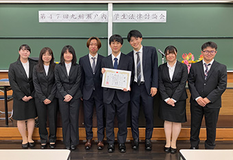 【法律研究会】第47回九州瀬戸内学生法律討論会にて3位入賞| 2026年度一覧| クラブ・サークル | 広島修道大学